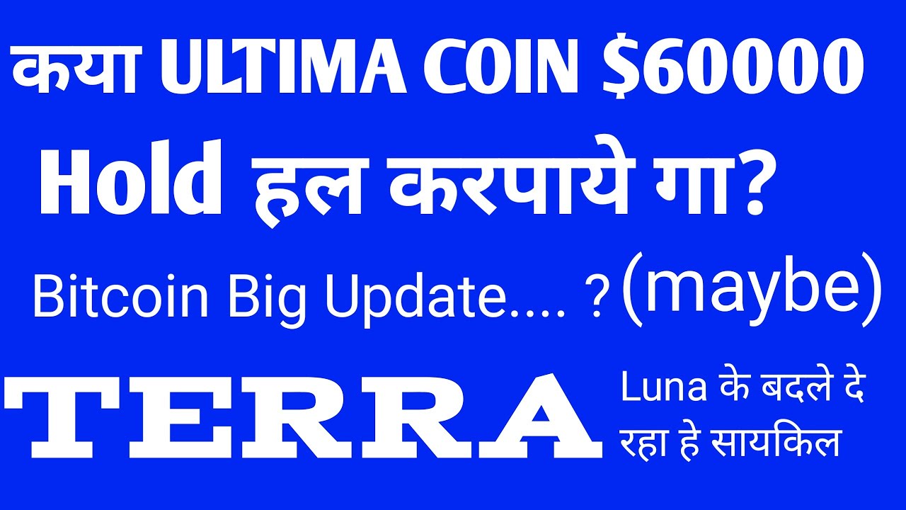 ultima coin price today? Bitcoin news today? Why Bitcoin is falling ...
