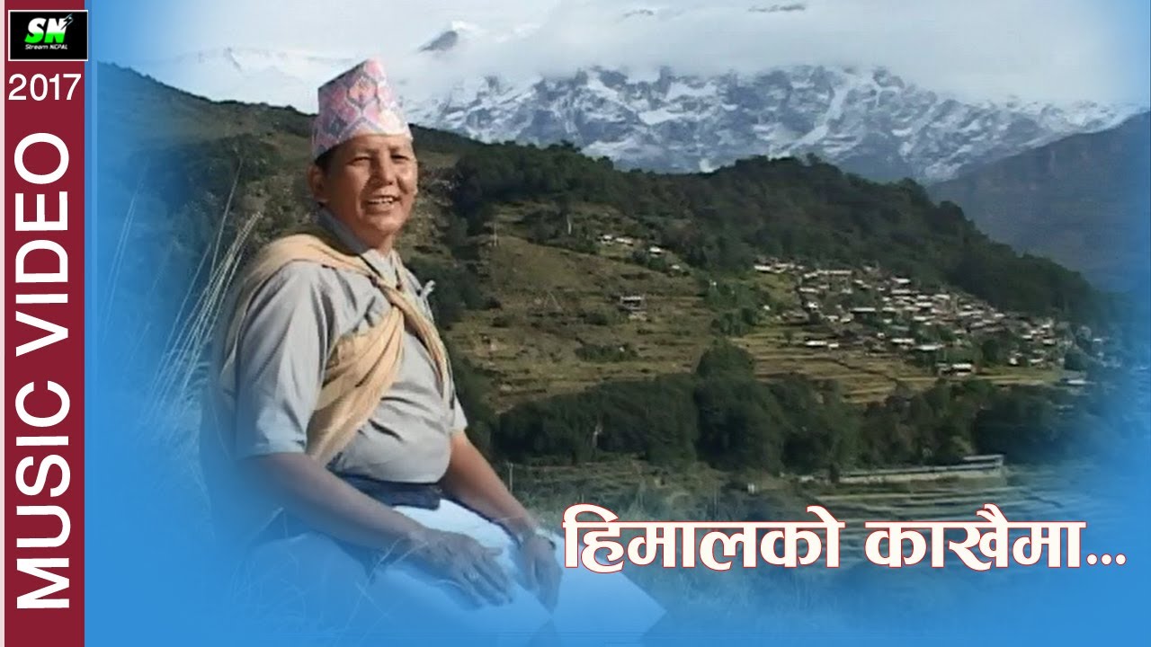 Himalko kakhaima | sikles parche gaun | khim kumar gurung - YouTube
