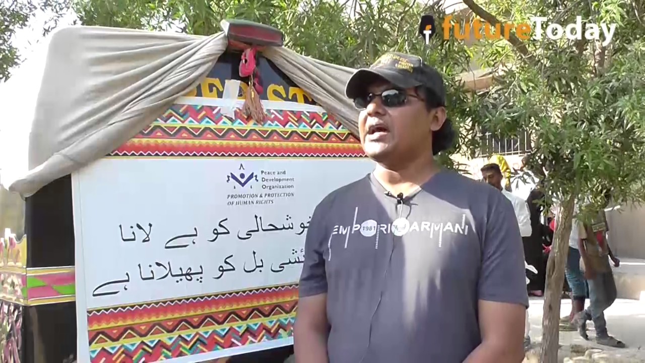 Peace and Development Organization rally at Musharraf colony - YouTube