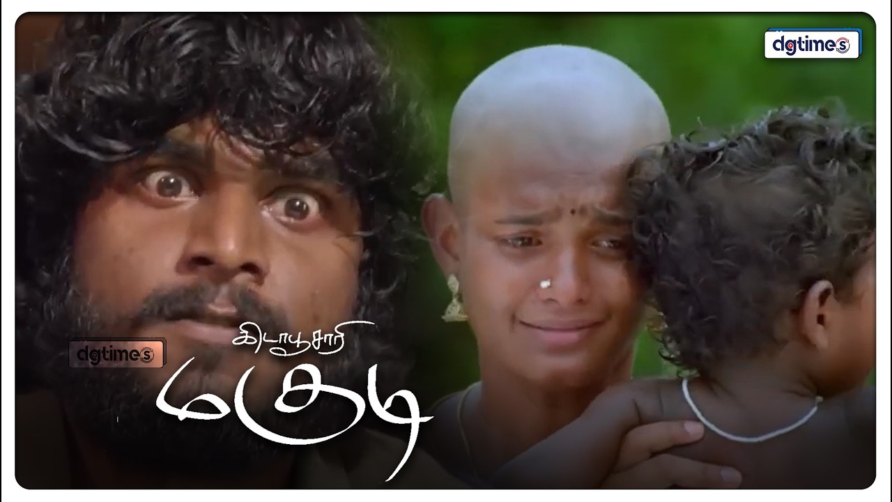 என் பொண்டாட்டிக்கு மொட்ட அடிச்சுட்டீங்களே | KIDA POOSARI MAGUDI TAMIL ...