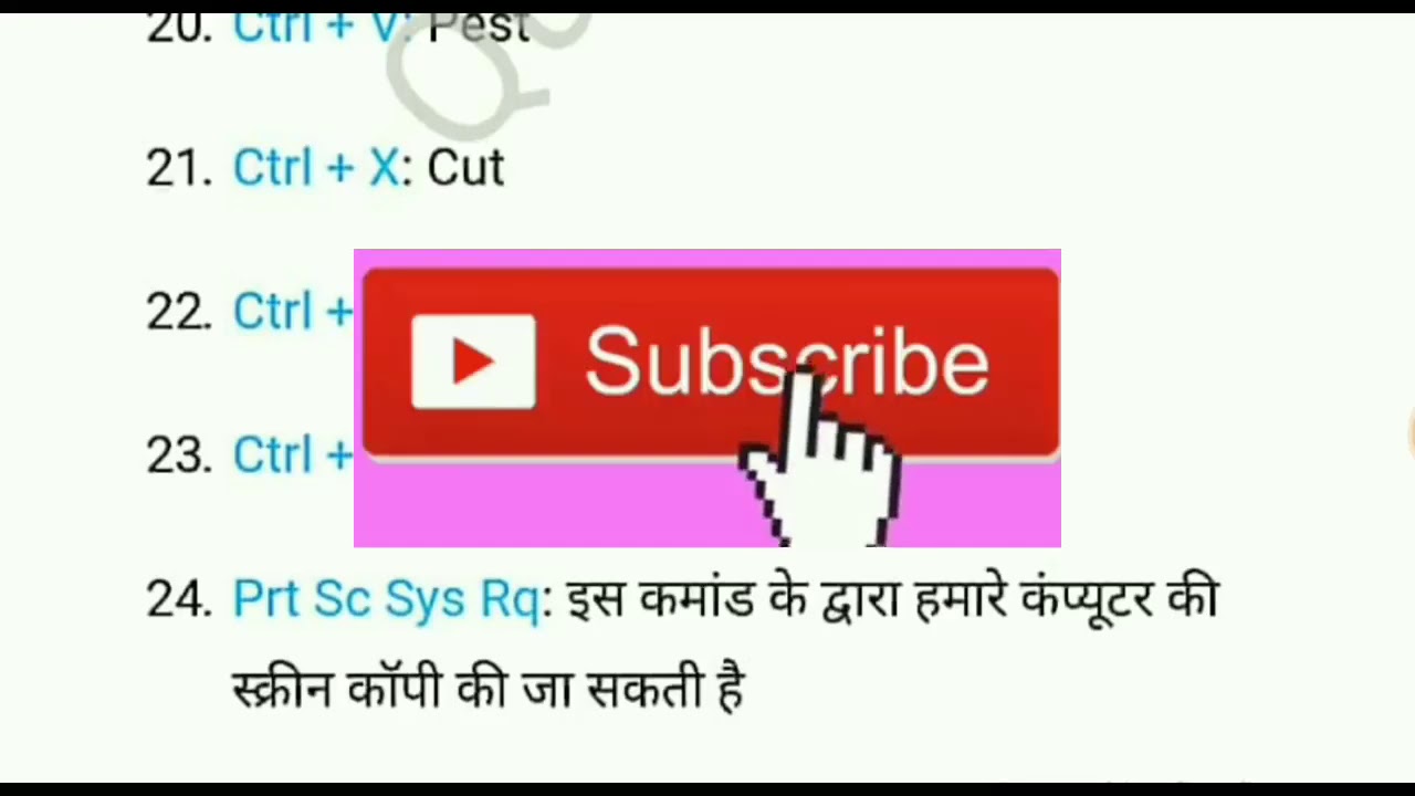 Computer shortcut key shortcut keys of computer for ccc, ibps po - YouTube