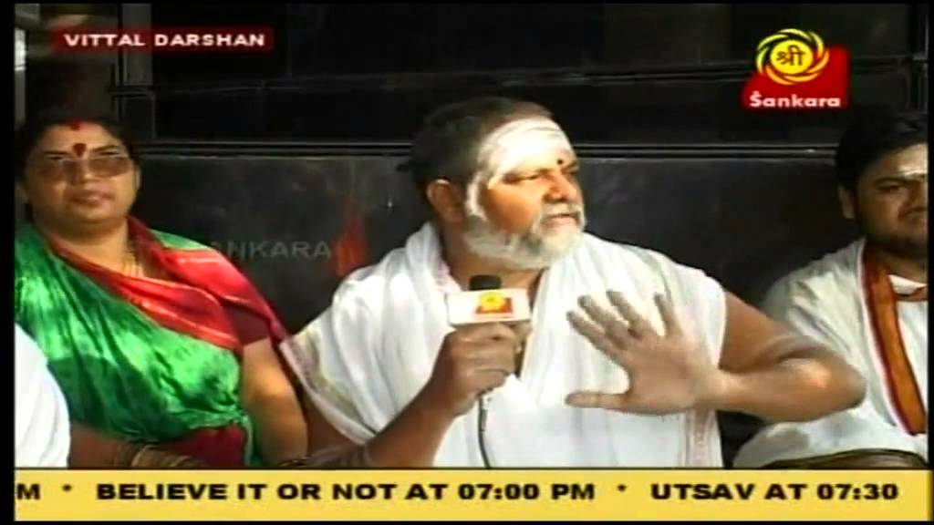 Vittal Darshan Part 10 - YouTube