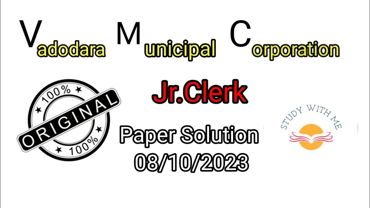 📢Vmc Junior clerk paper solution 💥2023 #vmc #papersolution - YouTube