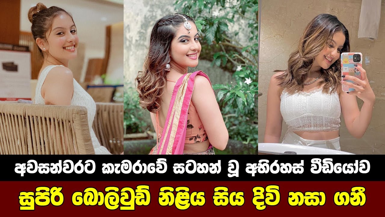 Bollywood Actress Tunisha Sharma death reason - YouTube