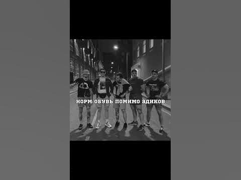 Кроссовки для кэжуалс #casual #кэжуал #nike #cortez #casuals #adidas # ...