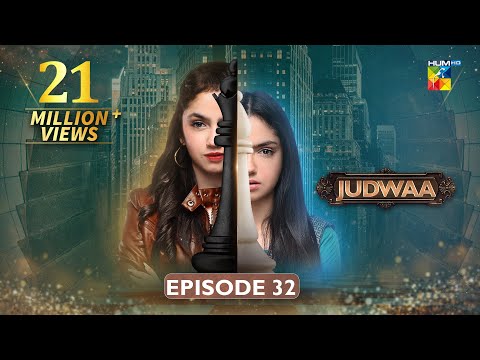 Judwaa - Episode 32 - 14th April 2025 [ Aina Asif & Adnan Raza Mir ] BERG OYSTER PEARL - HUM TV