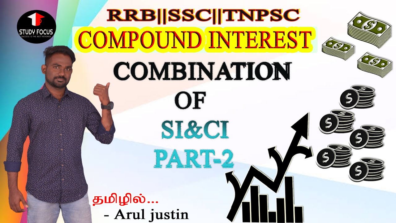 Compound Interest basic concept in Tamil||RRB||SSC||TNPSC||Combination ...