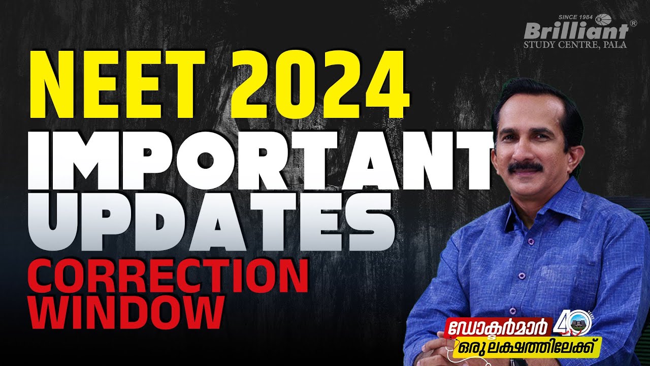 NEET 2024 | Correction Window Important Updates - YouTube