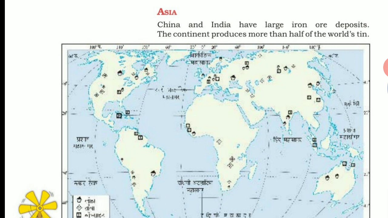 Class 8 Geo Chapter 3 YouTube class-8-geo-chapter-3-youtube