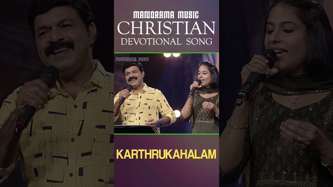 Pervilikkum Neram Kanum | Wilson Piravom | Elizabeth Raju | Shorts ...