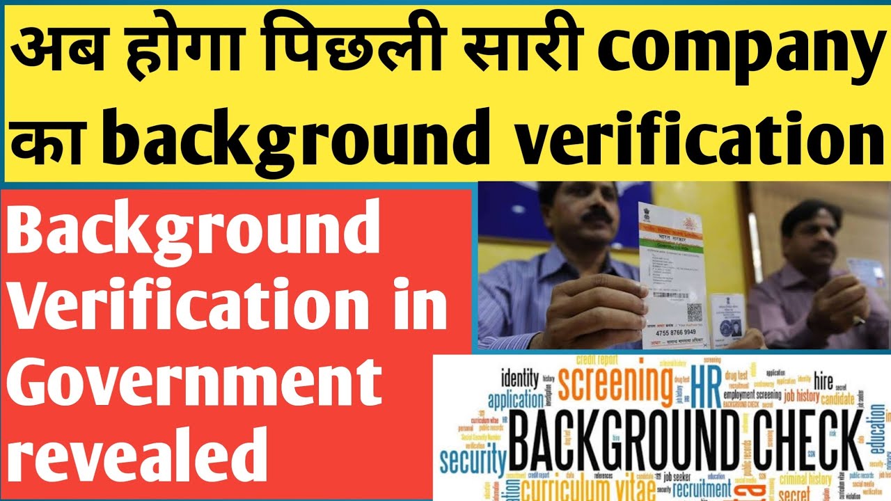 Top Secret Of Background Verification in Government Jobs after Private ...