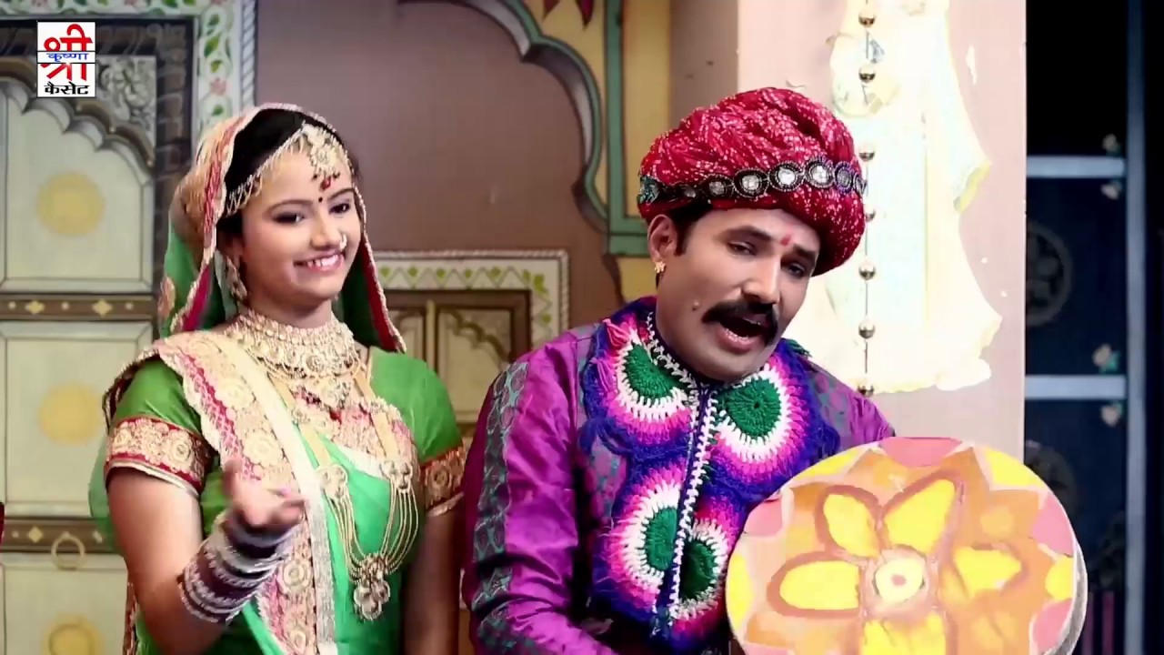 New Rajasthani Song - Gaya Mhari Bhidke Re | FULL HD VIDEO | Sonal ...