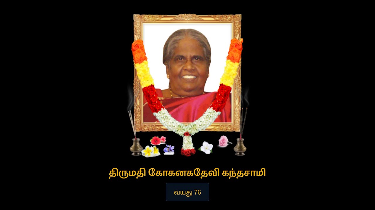 Mrs.Kokanakaden Kanthasamy - YouTube