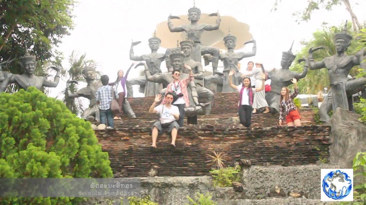 ສຸດສະກະ ທັດສະນະສຶກສາ ສົງຂາ (Soutsaka College) 2013 - YouTube