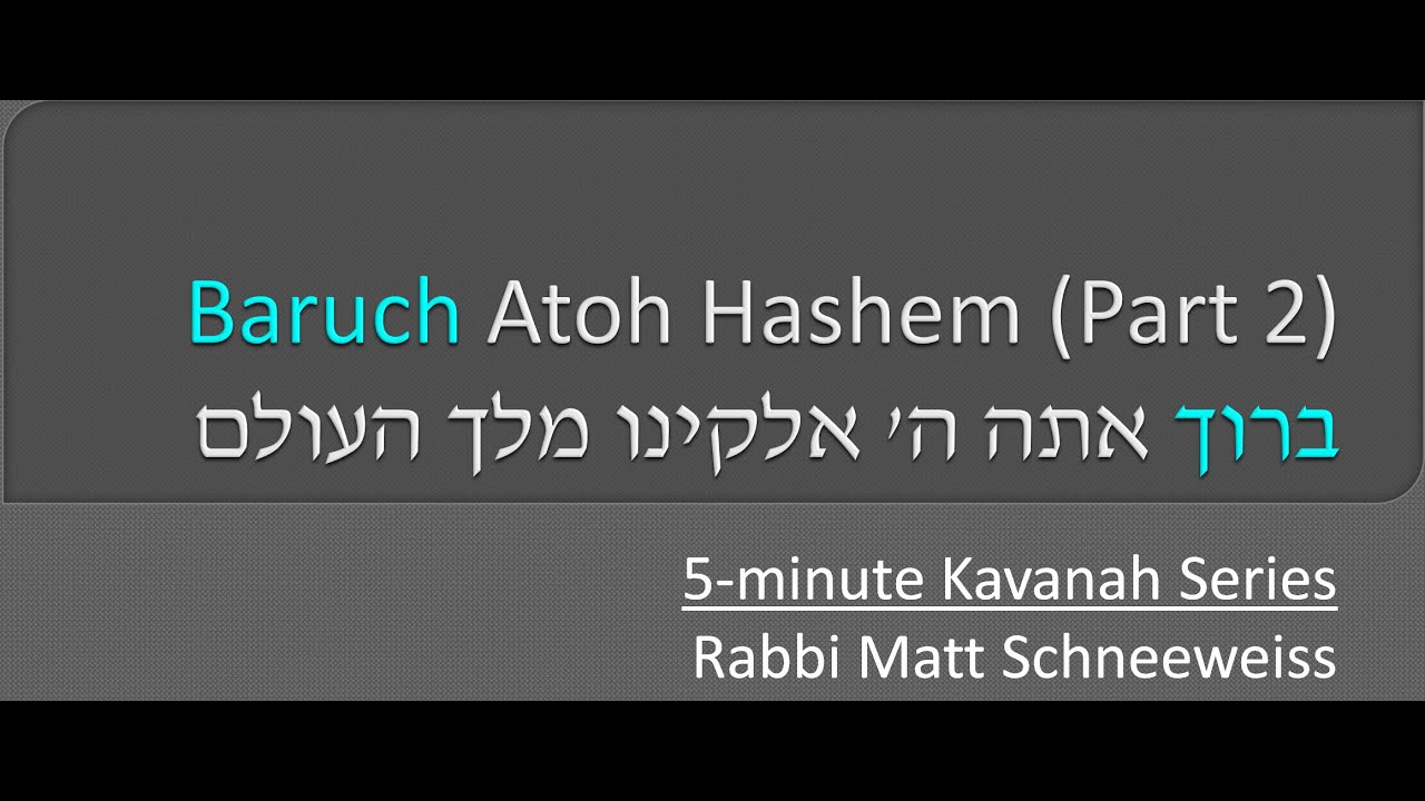 How Blessing Hashem Blesses Us (Baruch Atoh Hashem Part 2) - YouTube