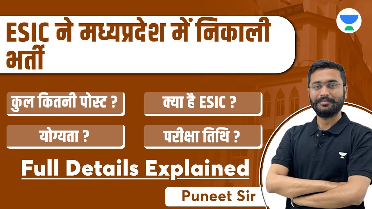 MP New Vacancy 2023 Notification OUT 📢| ESIC Paramedical Recruitment 2023 | MP Vacancy | Puneet ...