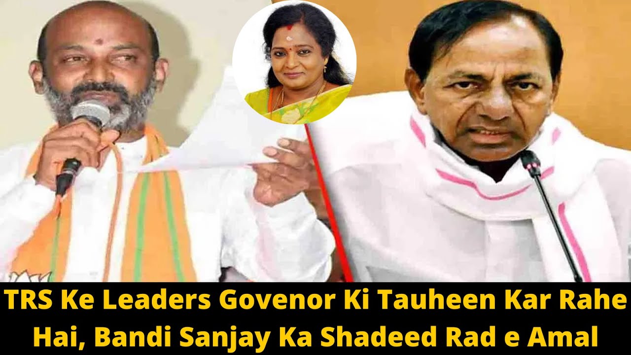 TRS Ke Leaders Govenor Ki Tauheen Kar Rahe Hai, Bandi Sanjay Ka Shadeed ...