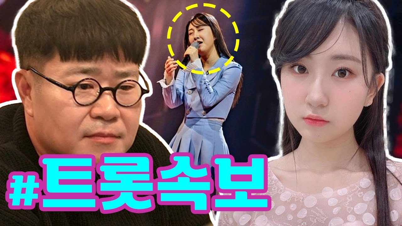 작곡가 조영수 씨가 전유진 씨에게 특별한 메시지를 보냈습니다 전유진에게 신곡 저작권 판매 거절팬들은 분노를 터뜨렸다 진짜 이유가 밝혀졌습니다 Youtube