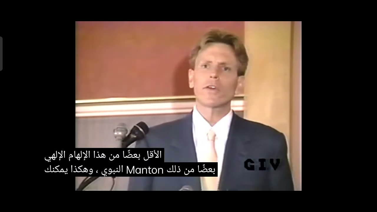 الاصول العربية محفوظه Dr. Jeffrey Lang - YouTube