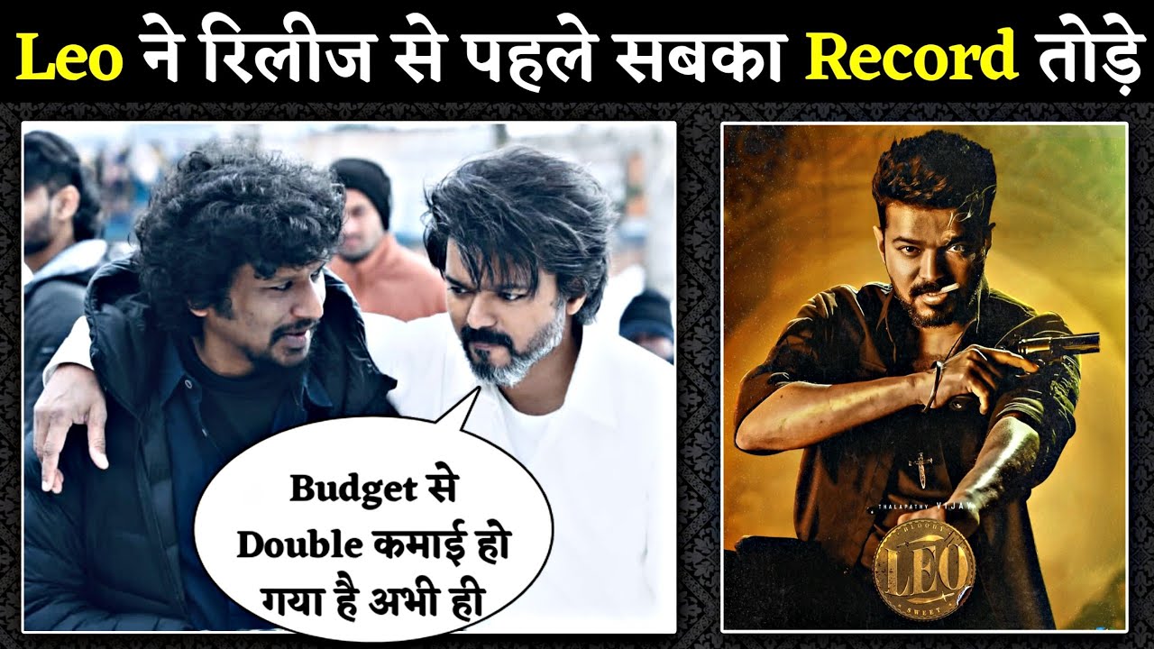 Leo Create Big Record In Collection 💥 Leo Strong Reply To Political ...