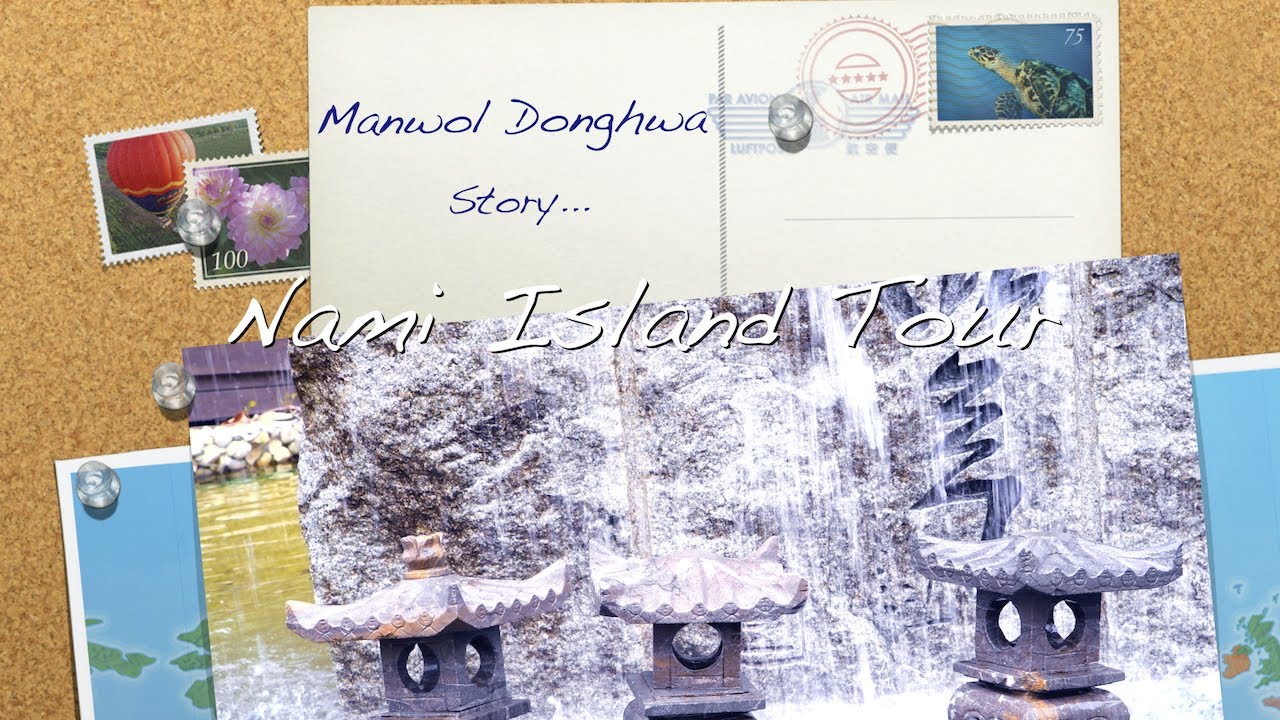 나미나라공화국 남이섬투어 4K/ Naminara Republic of Nami Island Tour 4K (Nikon D850 ...