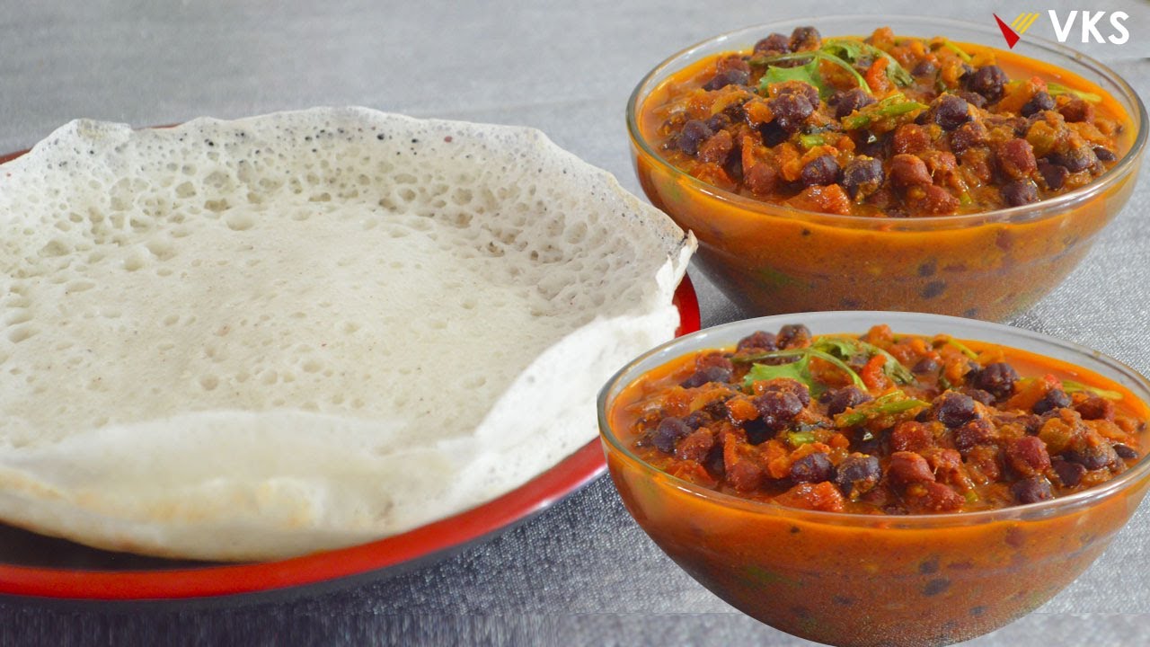 Appam with Kadala Curry Kerala Breakfast Recipe | സോഫ്റ്റ് അപ്പം നാട ...