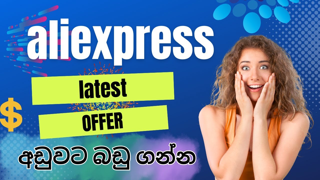 How to get Latest AliExpress offer in Sinhala | with coupons - YouTube
