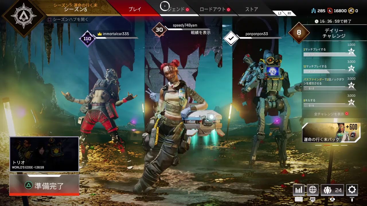 [PS4版 ] APEX HODUさん son gohanさんのコラボ配信 - YouTube