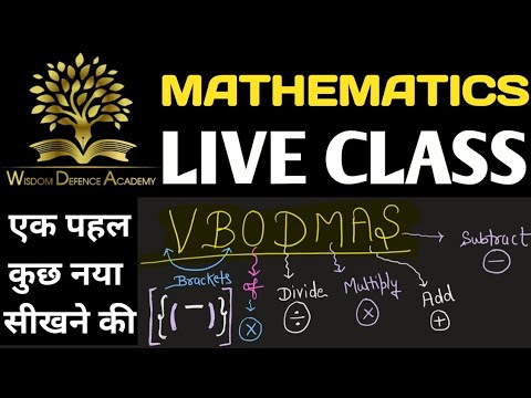 LIVE Mathematics Class||VBODMAS Rule||Sainik School Coaching||WISDOM ...
