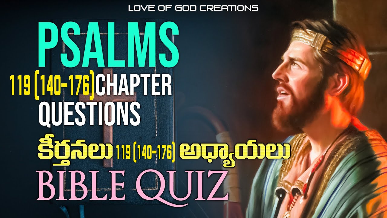 కీర్తనలు ప్రశ్నలు119 (141-176)|PSALMS 119 (141-176)QUESTIONS|daily ...