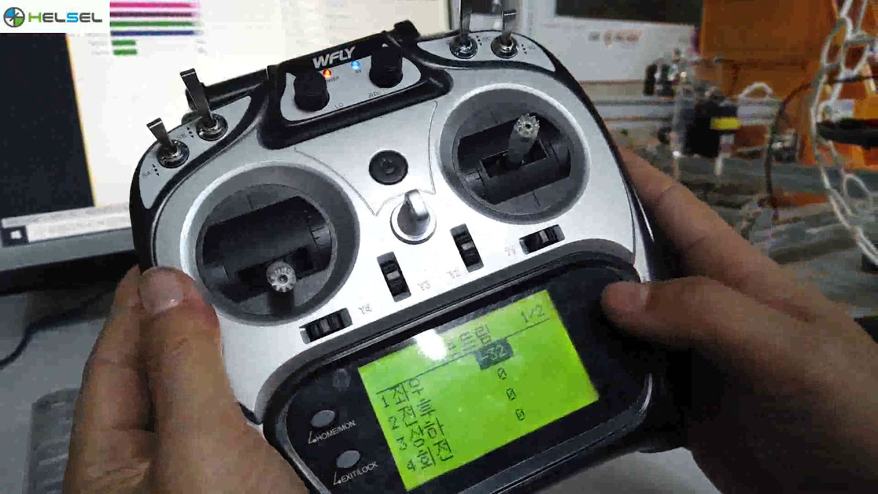 ST08 조종기 세팅방법 - YouTube