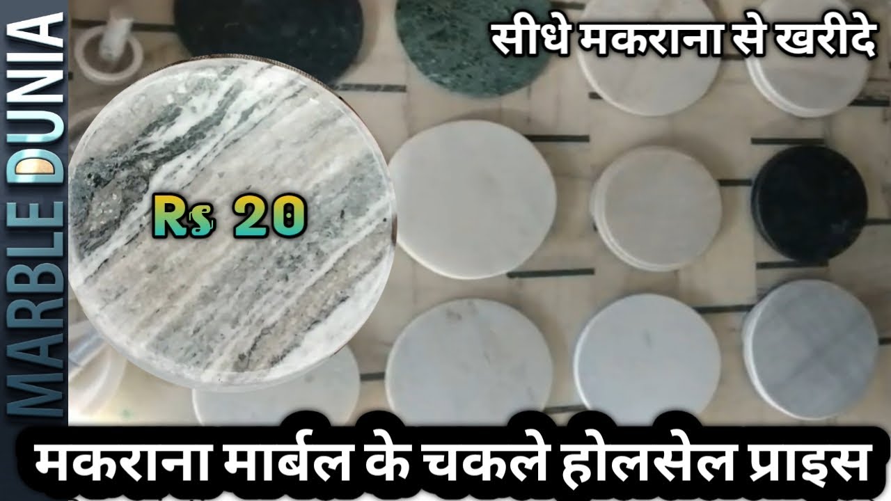 Marble Chakla Design & Price | marble chakla manufacturer in india ...