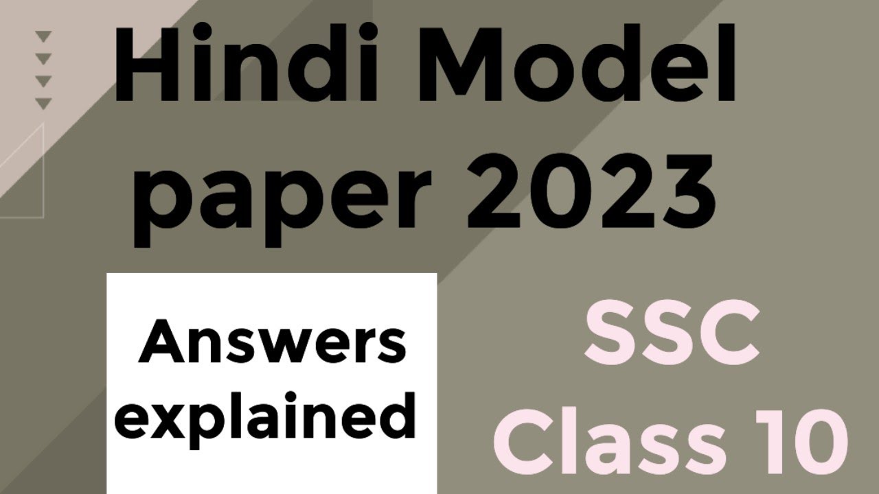 hindi model paper 2023 class 10.Hindi question paper 2023. hindi pre ...