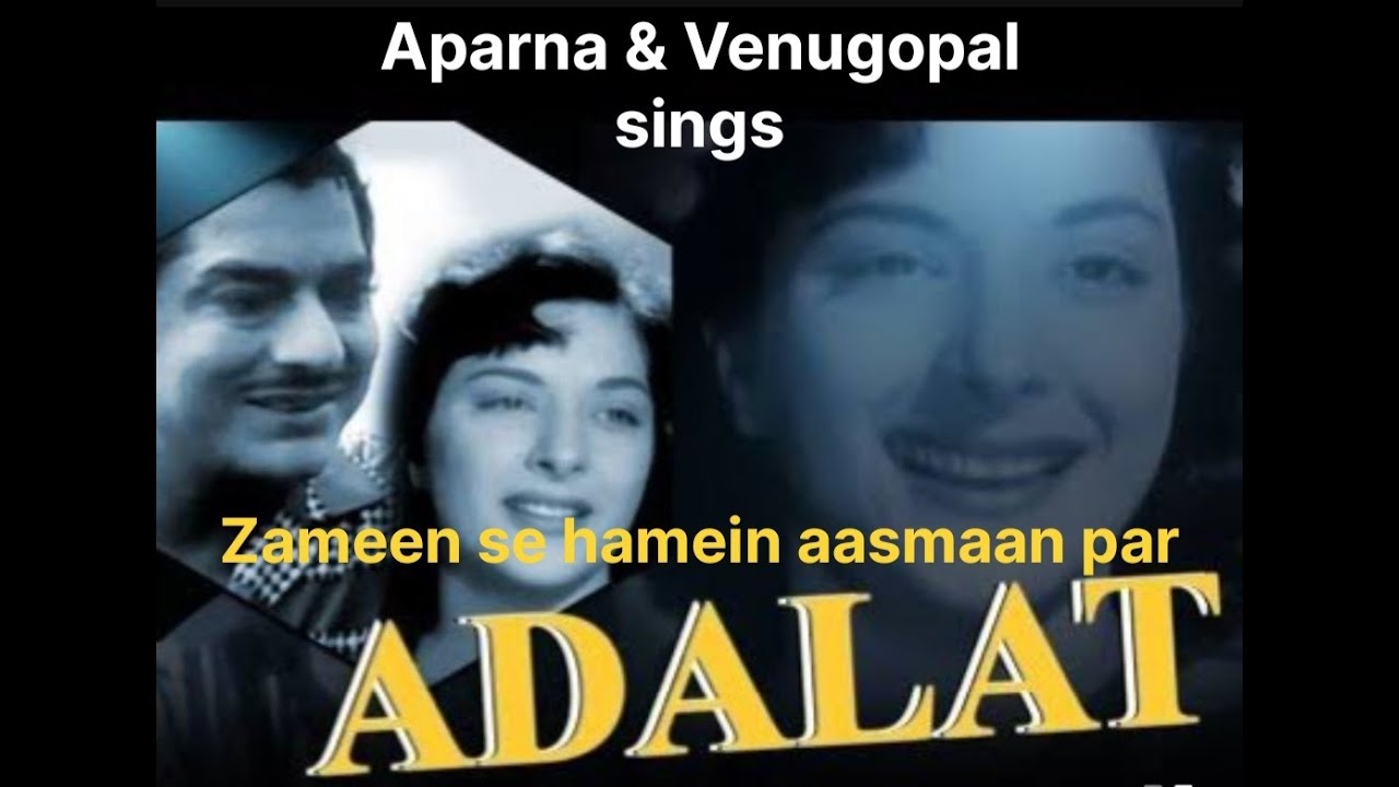 ZAMEEN SE HAMEIN AASMAAN PAR - ADALAT(1958), MADAN MOHAN, RAJENDRA ...