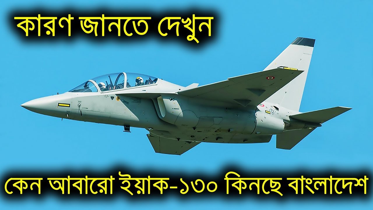 WHY Still Bangladesh Air Force BUYING Yak-130 Light Attack Aircraft ...