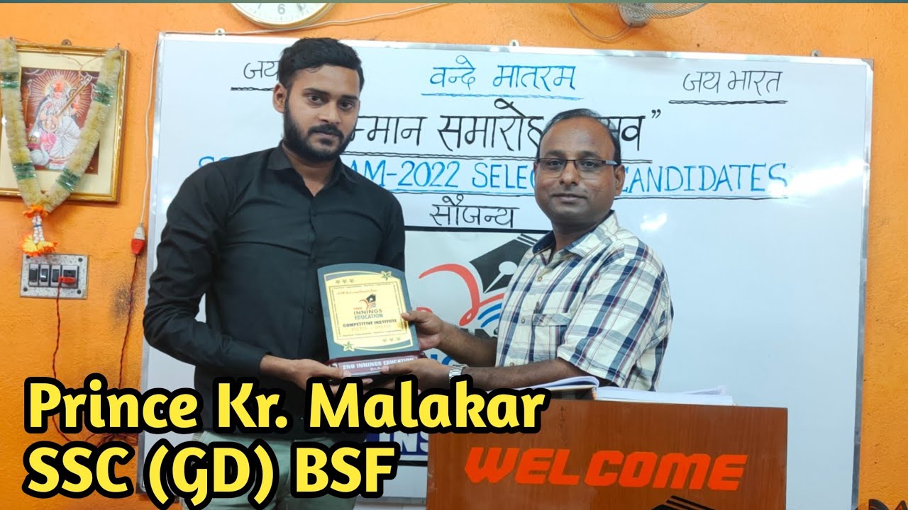 Motivational Video by Prince Kr Malakar II Selected in SSC (GD) SSB II ...