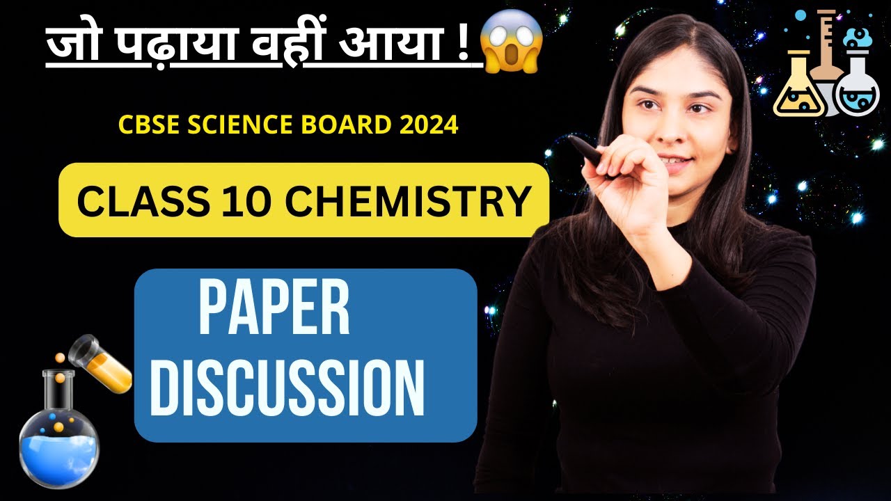 Class 10 Science Board Exam Paper Discussion For All Sets anubhamam class-10-science-board-exam-paper-discussion-for-all-sets-anubhamam
