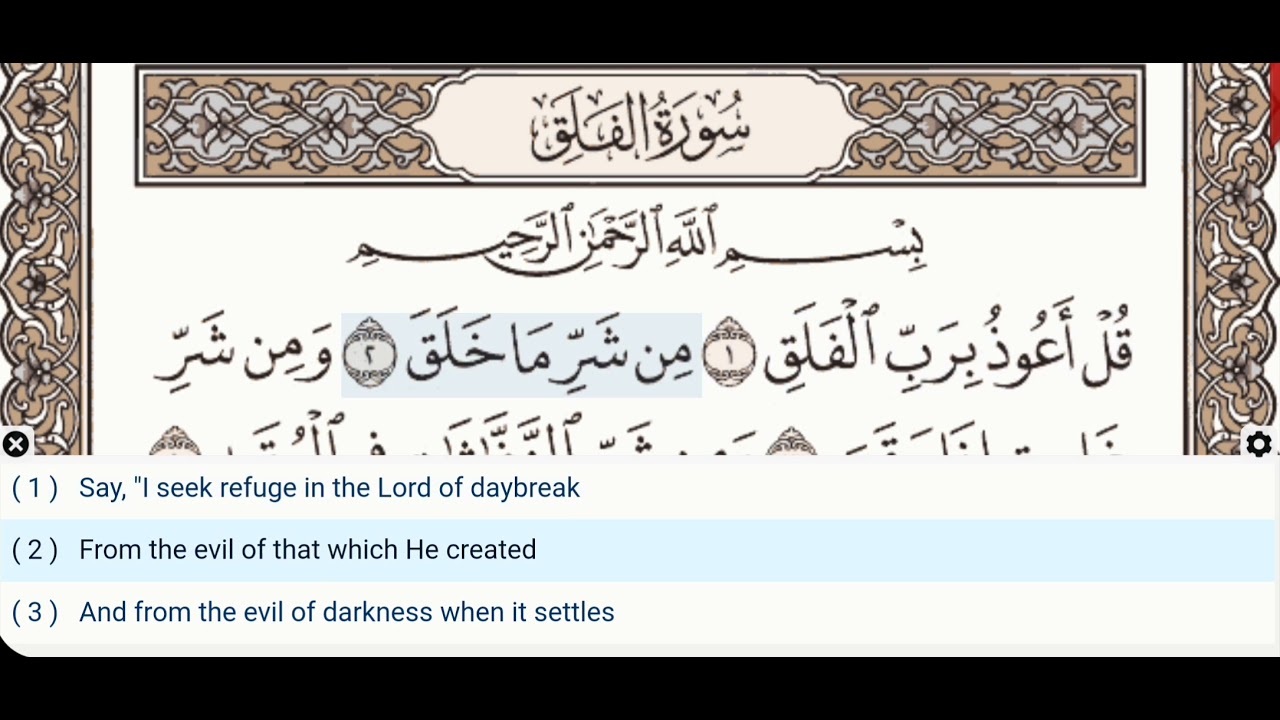 113 Surah Al Falaq Abdullah Basfar Quran Recitation Arabic Text English ...