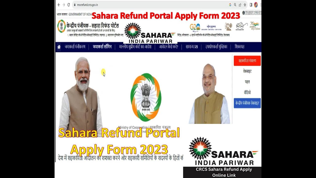 Sahara refund online application form 2023 how to fill sahara refund ...