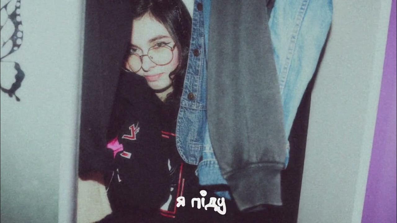 vioria - я піду (Official Audio) - YouTube