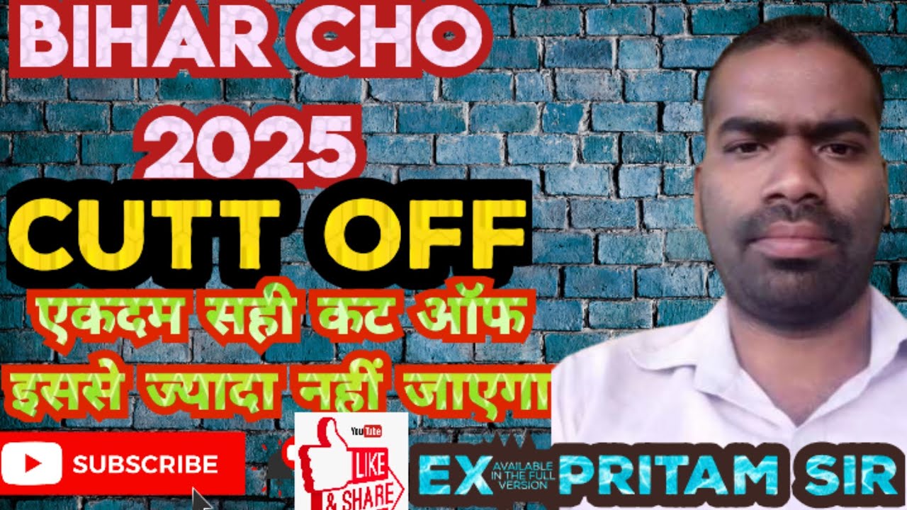 bihar cho paper 2024 | bihar cho cut off 2024 | bihar cho question ...