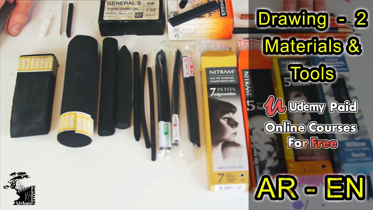 كورس رسم أدوات الرسم بالرصاص والفحم Youtube