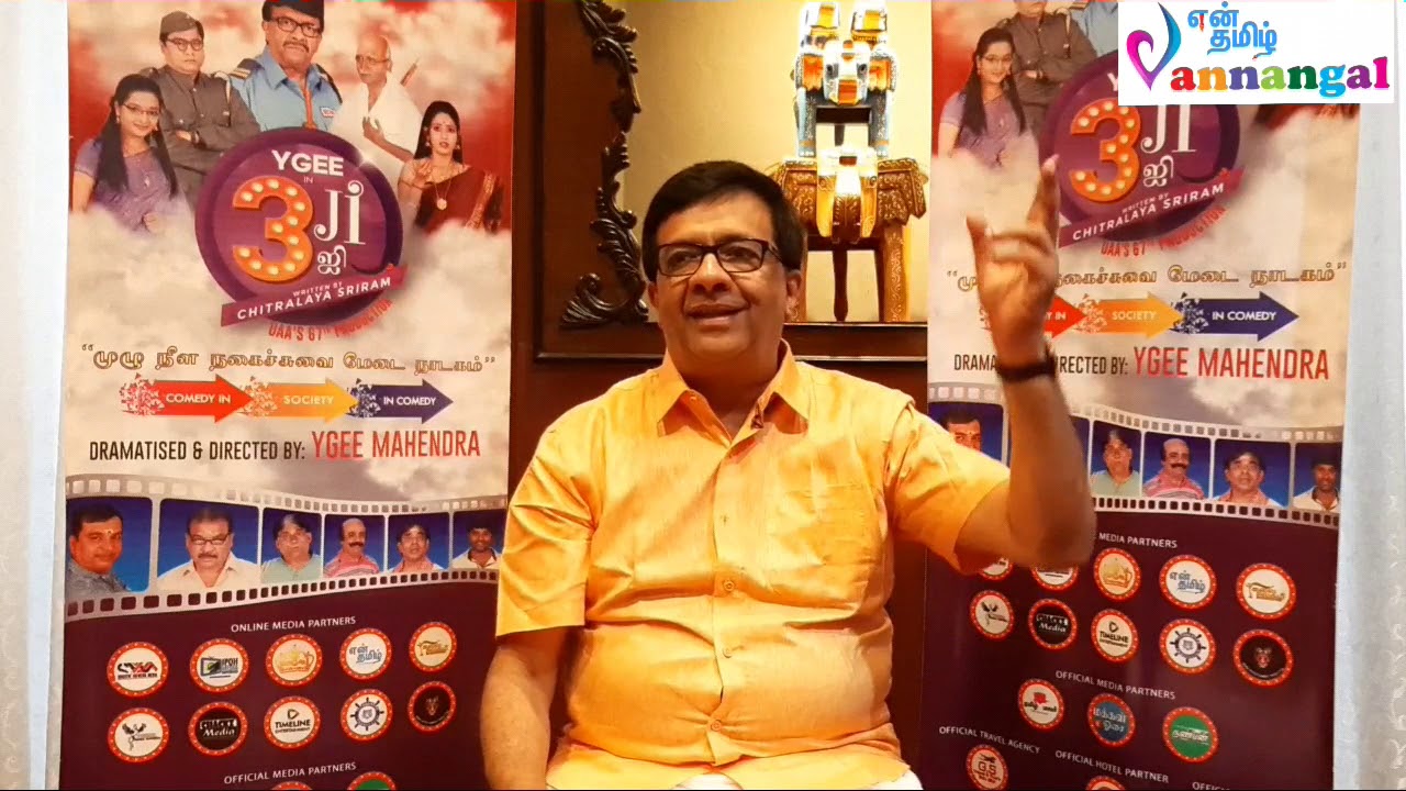 Vangga Pesalaam interview with YGEE Mahendra - YouTube