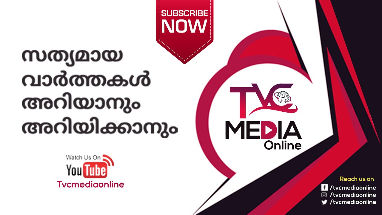 TVC MediaOnline Intro AD - YouTube