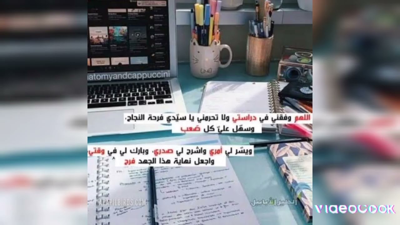 صور بروفايل بنات للدراسه 🥰 Youtube
