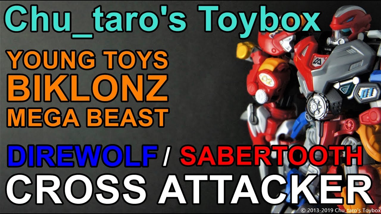 【バイクロンズ】YOUNG TOYS BIKLONZ MEGABEAST『CROSS ATTACKER』【クロスアタッカー】 - YouTube