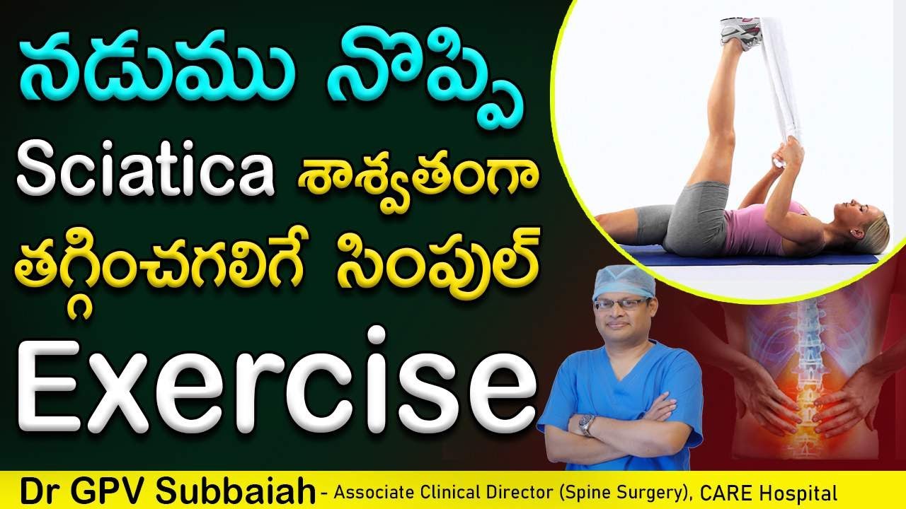 Hamstring stretches for low back pain and sciatica | Lower back pain ...