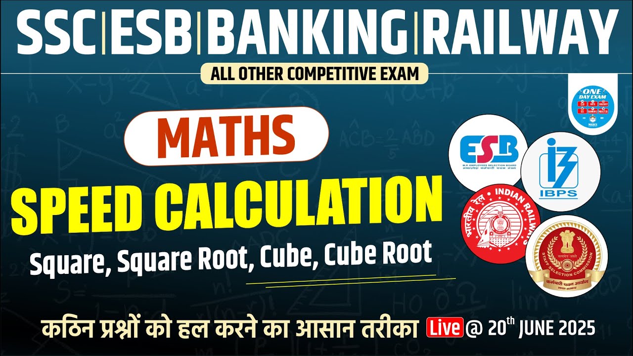 Bank Exams 2025-26 | ARITHMETIC MIXED QUESTIONS for Banking Exam | IBPS ...