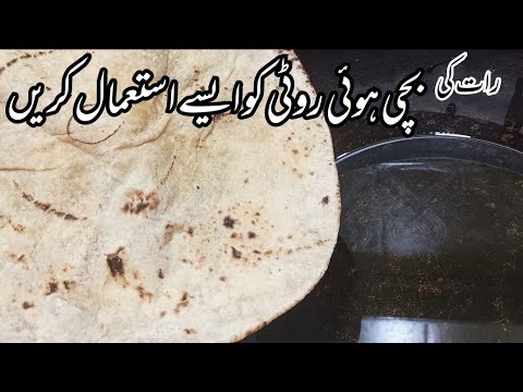 Bachi Hui Roti sa Banain Zabardast Snacks - New Recipe - Real Lahori ...