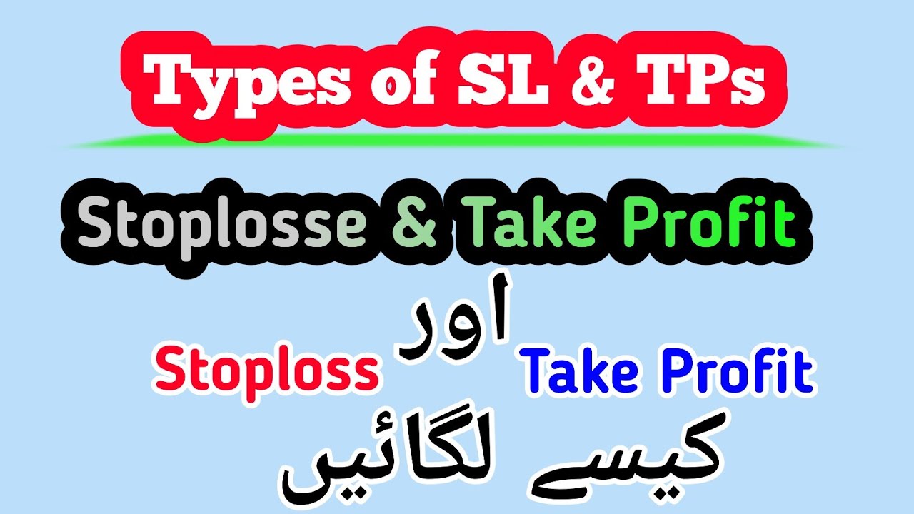 Types of Stoploss & Tps. - YouTube
